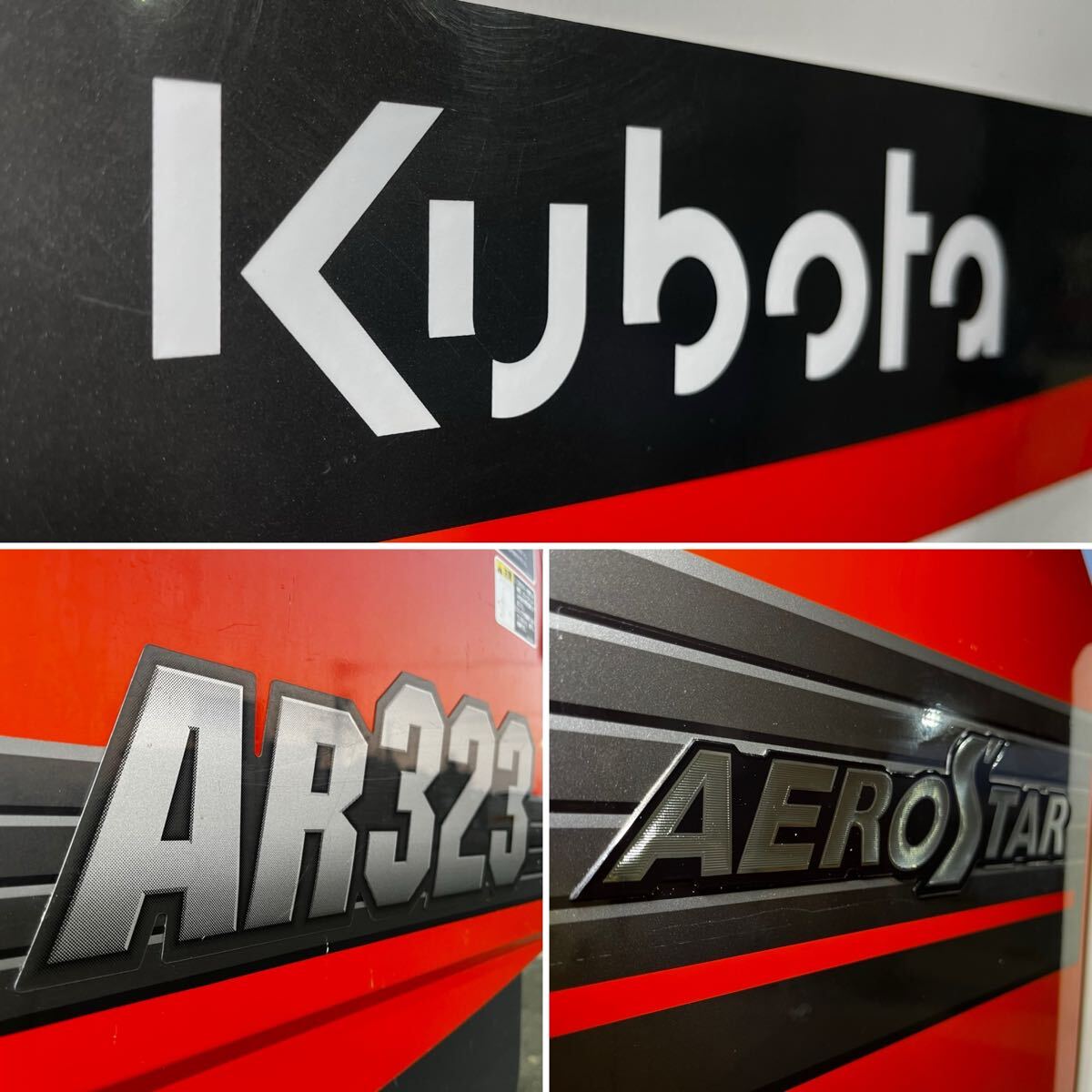 Yahoo!オークション - 【動画有り】クボタ コンバイン AR323 3条刈 23...