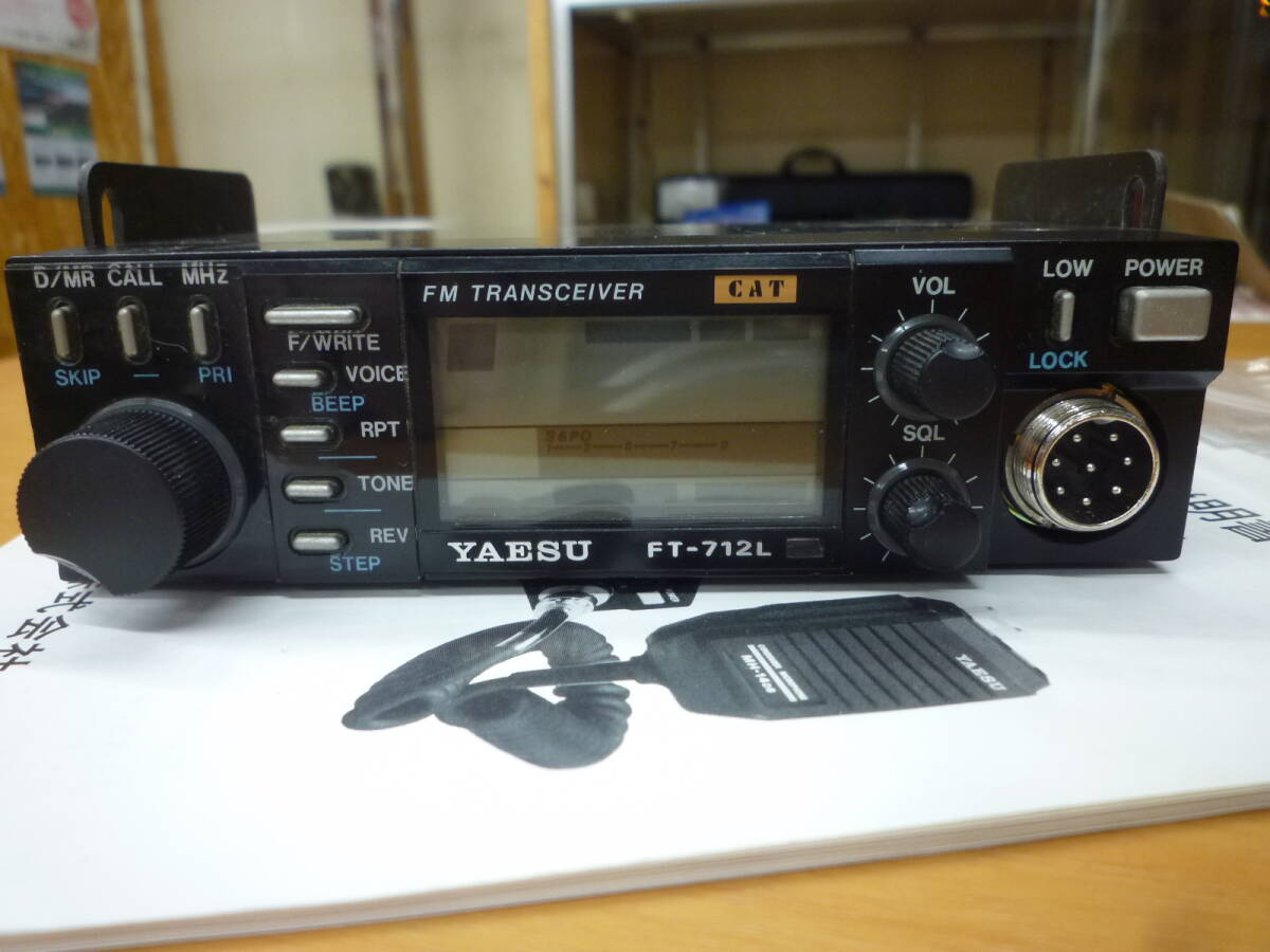 Yahoo!オークション - YAESU ヤエス FT-712L 430MHZ帯10W機 中古品