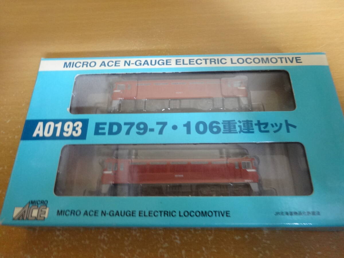 Yahoo!オークション - マイクロエース A0193 ED79・7 ＋ 106 重連セッ...