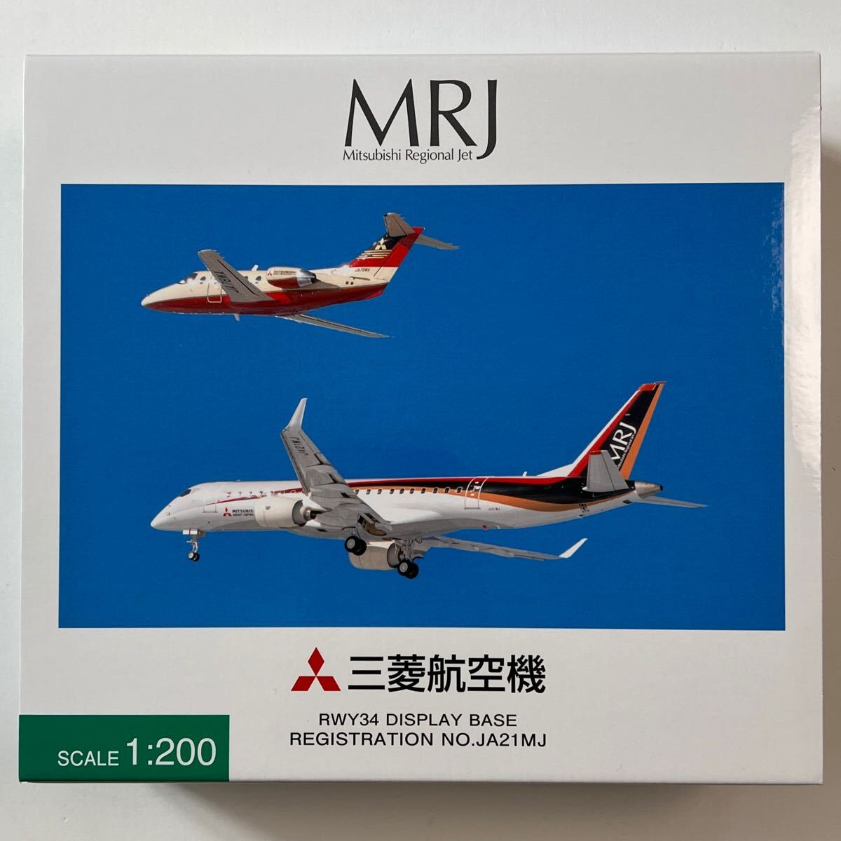 Yahoo!オークション - MR29002 1/200スケール MRJ90 JA21MJ 飛行試験機...