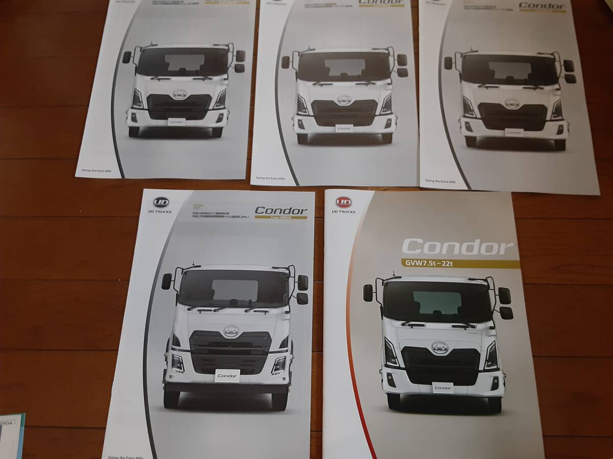 Yahoo!オークション - 2024年7月最新版UDコンドルGVW7.5t～22t...