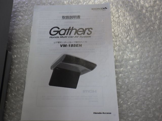 Yahoo!オークション - フリード HV G GB7 ホンダ 純正 フリップダウン...