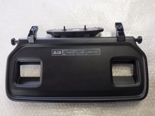 Yahoo!オークション - フリード HV G GB7 シートバックテーブル ブラ...