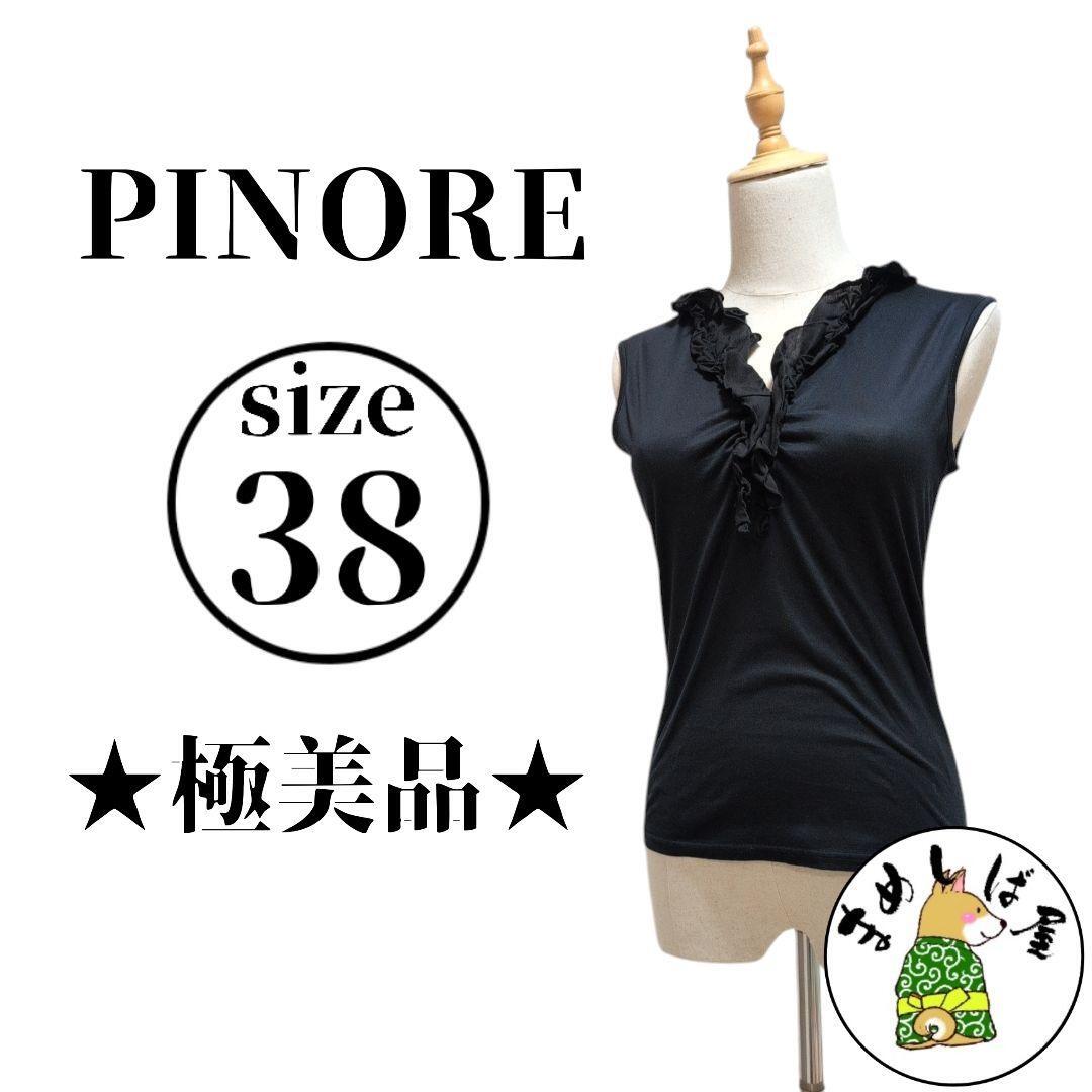 Yahoo!オークション - 極美品 PINORE ピノーレ【38】フリルブラウス ...