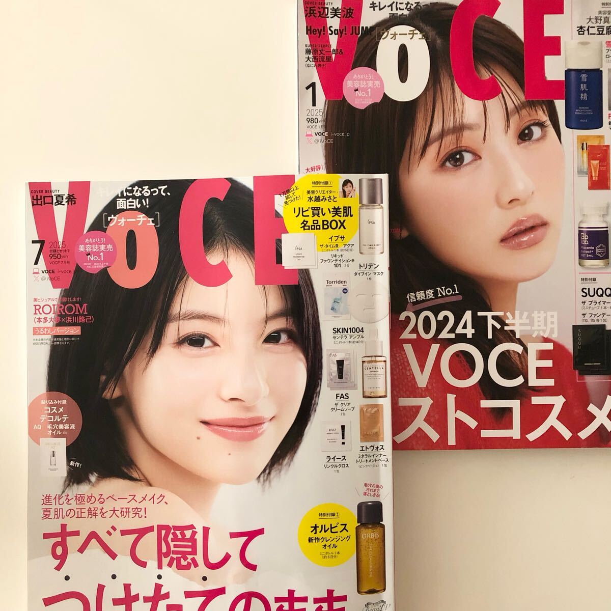 Yahoo!オークション - ヴォーチェ VOCE 2025年 1月号 7月号 浜辺美波 ...