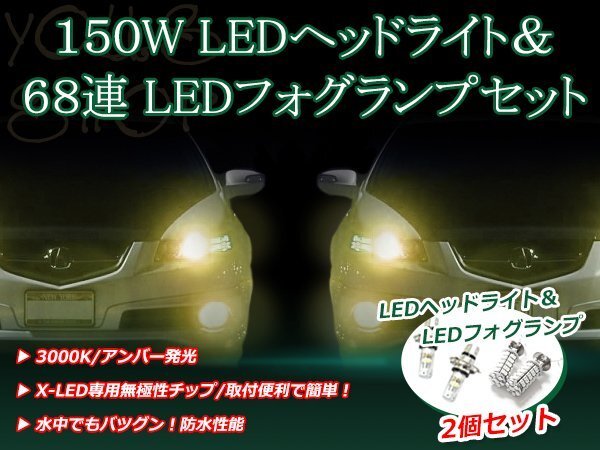 Yahoo!オークション - ジムニー ワイド JB33/43W H10.1- 150W 12V/24V ...