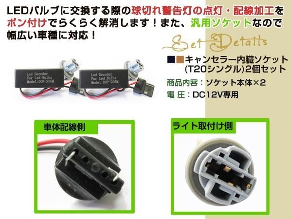 Yahoo!オークション - U31 プレサージュ T20 LED ウインカー ハイフラ ...