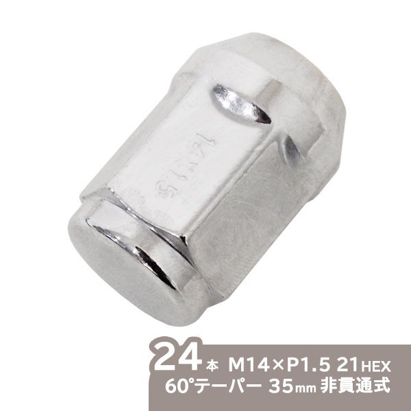 Yahoo!オークション - ю ホイールナット [ M14×P1.5 21HEX 60度テー...