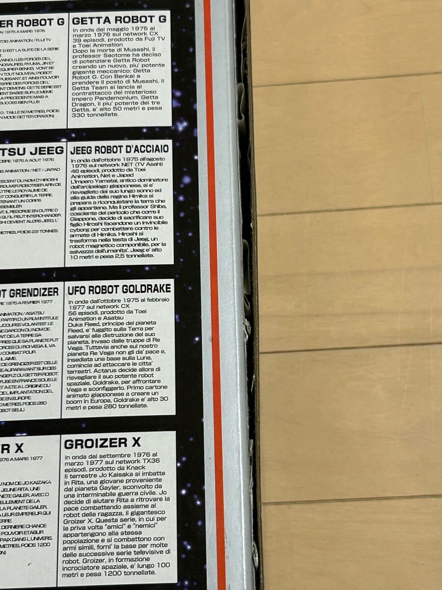 Yahoo!オークション - Marmit スーパーロボット列伝 マジンガーZ ソフ...