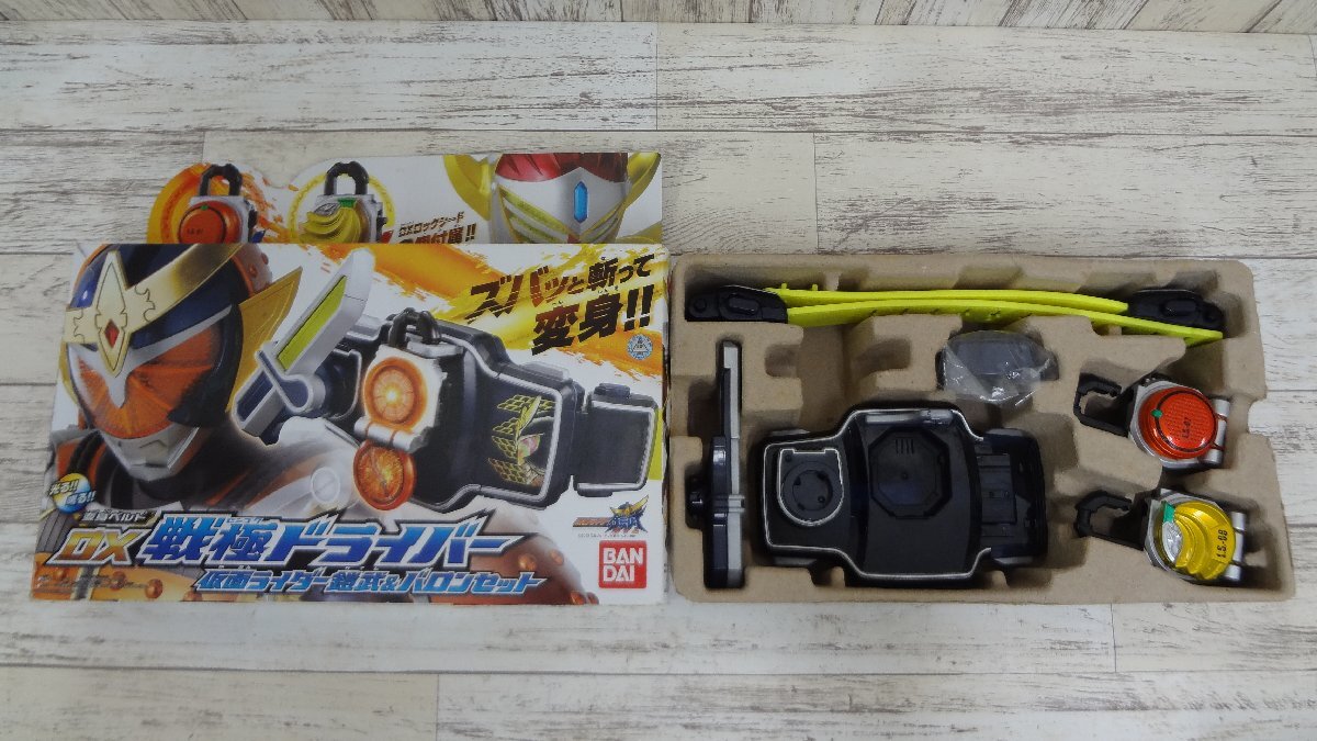 Yahoo!オークション - 067C 仮面ライダー鎧武まとめ 戦極ドライバー 火...