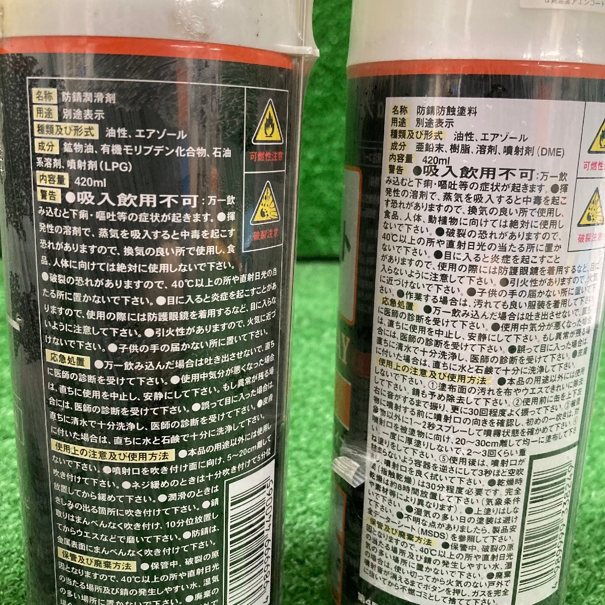 Yahoo!オークション - ヤ落m186 トラスコ 他 αスパッタクリン ステン...