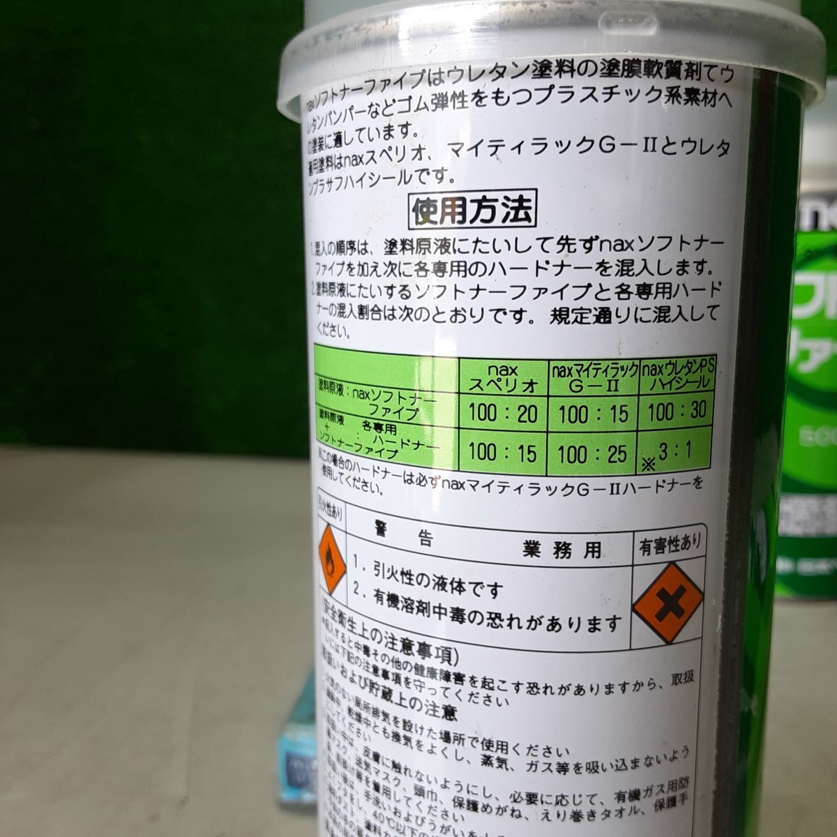 Yahoo!オークション - 石友b963 日本ペイント ウレタン塗膜軟質材 ソフ...