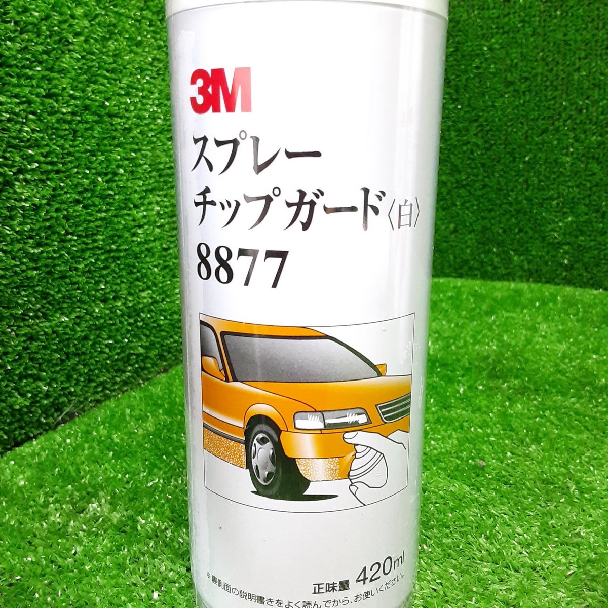 Yahoo!オークション - 石友b973 スリーエム 3M スプレーチップガード(...