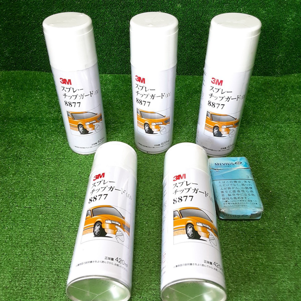 Yahoo!オークション - 石友b973 スリーエム 3M スプレーチップガード(...