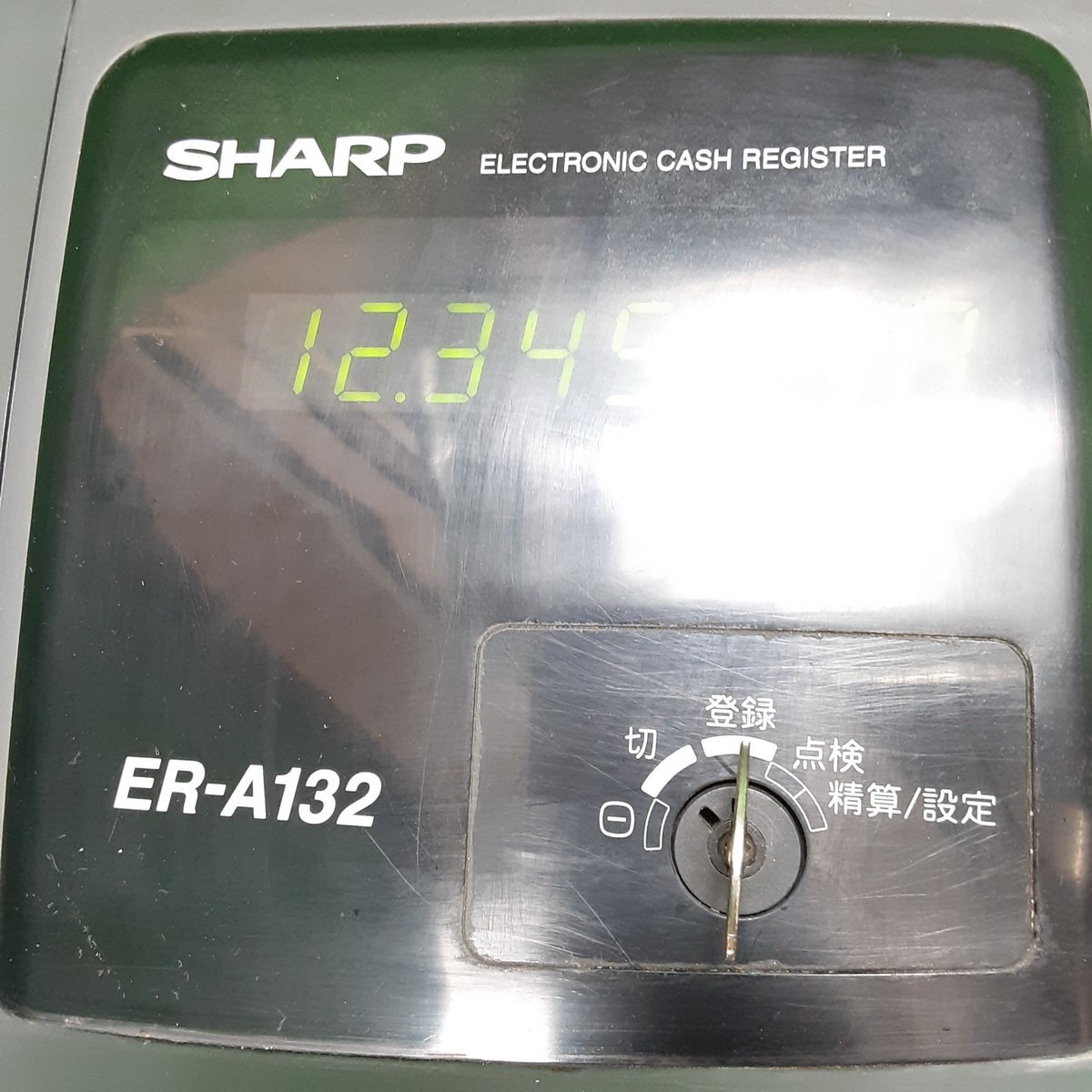 Yahoo!オークション - 石友c010 シャープ SHARP 電子レジスター 「ER-A...