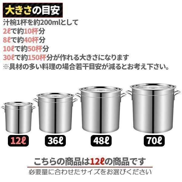 Yahoo!オークション - 寸胴鍋 ガス火IH 兼用 12L 25cm ステンレス 目盛...