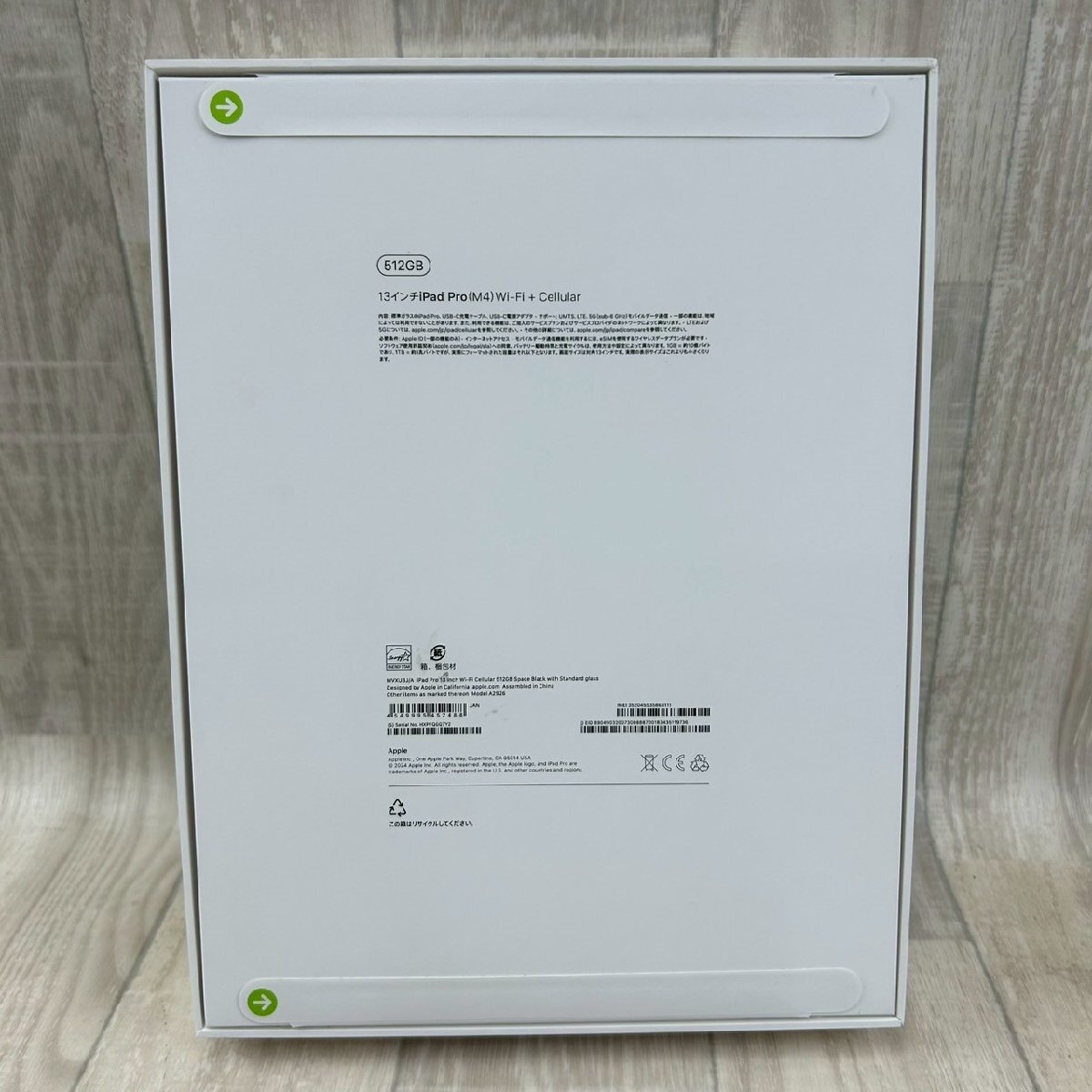 Yahoo!オークション - 未開封 Apple iPad Pro (M4) 13インチ 512GB MVX...