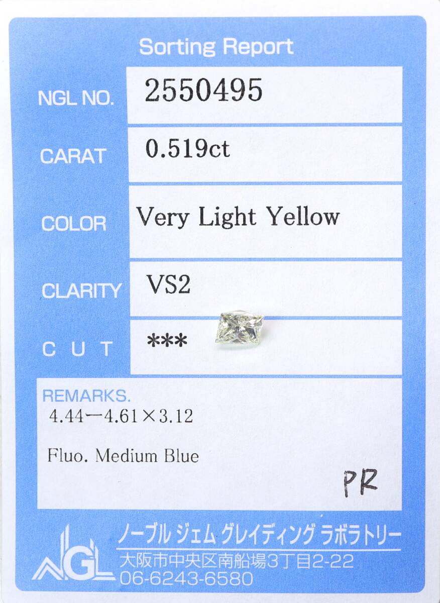 Yahoo!オークション - 【100円～】VS2 0.519ct 天然ダイヤ Very Lig...