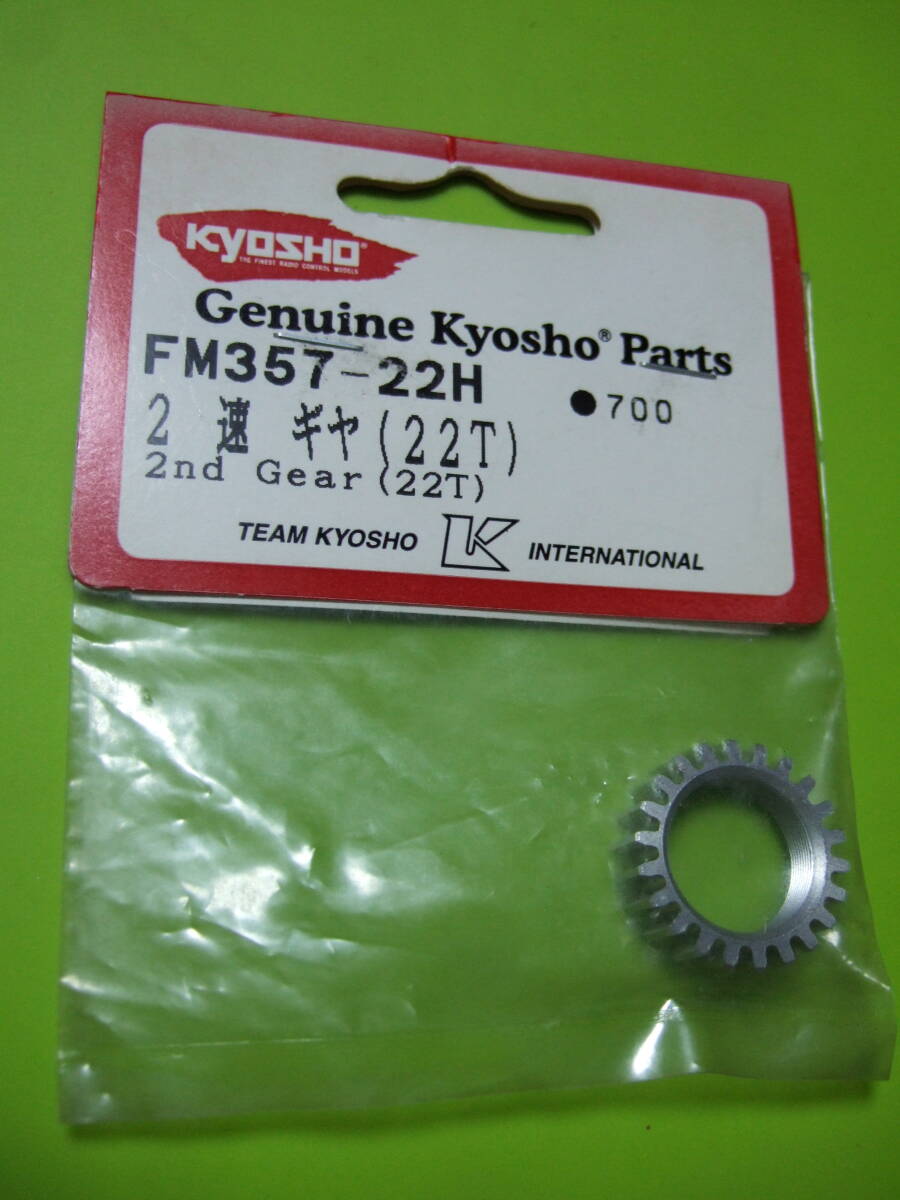 Yahoo!オークション - 京商 製 FM357-22H 型番 2速 ピニオン ギヤ 22T ...