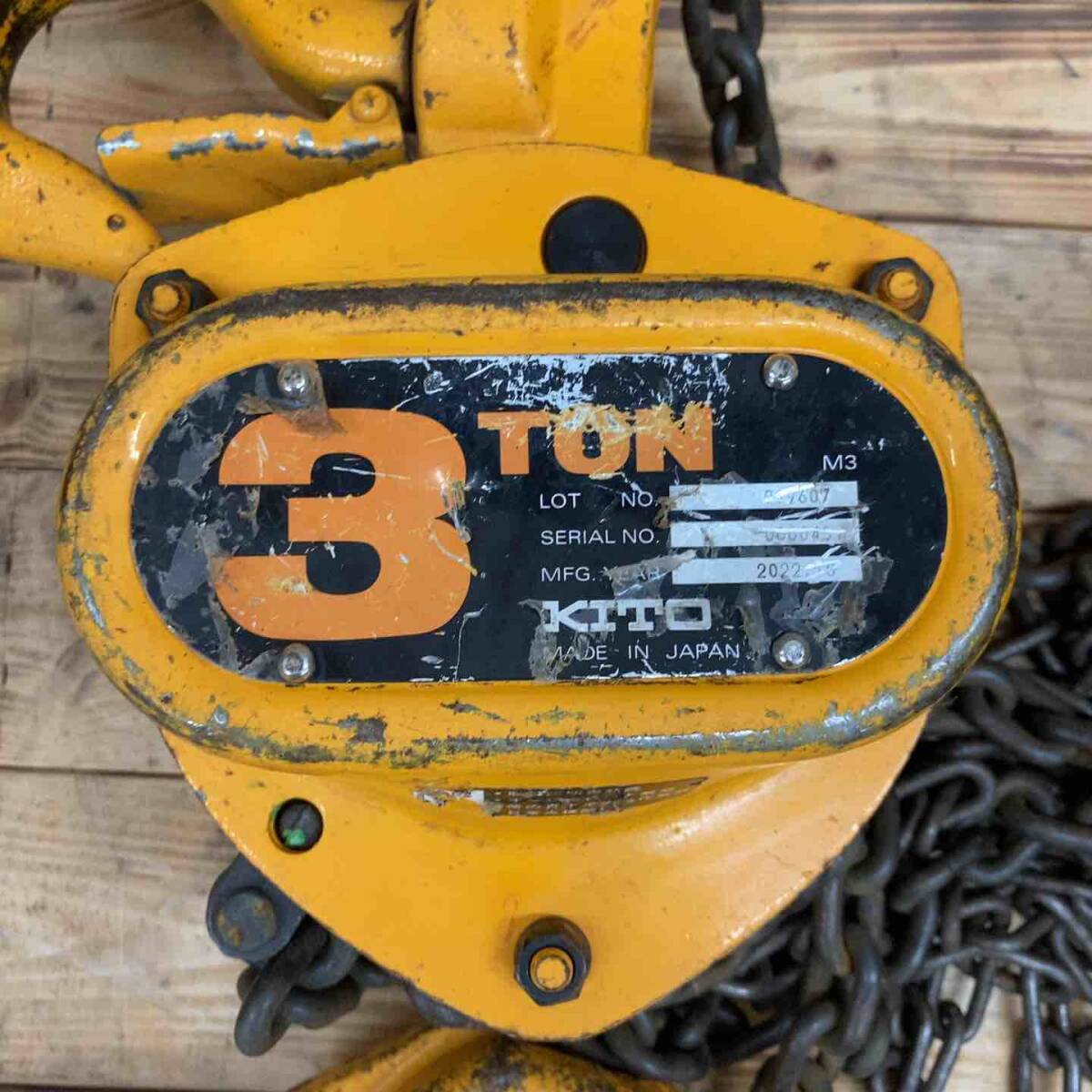 Yahoo!オークション - チェーンブロック キトー(KITO) 3tチェンブロッ...