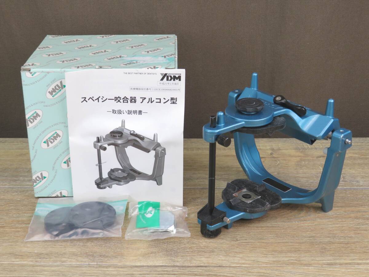 Yahoo!オークション - [G788] 送料込 YDM スペイシー咬合器 アルコン型...
