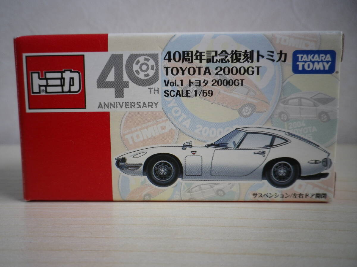 Yahoo!オークション - 『トミカ TOMY / 40周年記念復刻トミカ TOYOTA ...
