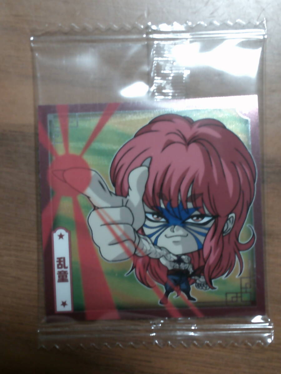 Yahoo!オークション - 未開封 幽遊白書 シール ウエハース YH1-10 N 乱...