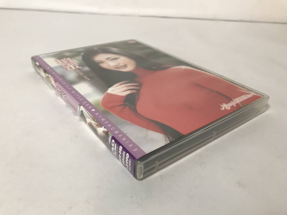 Yahoo!オークション - G099 壇蜜 / Nymphomania 3 【DVD】 0520