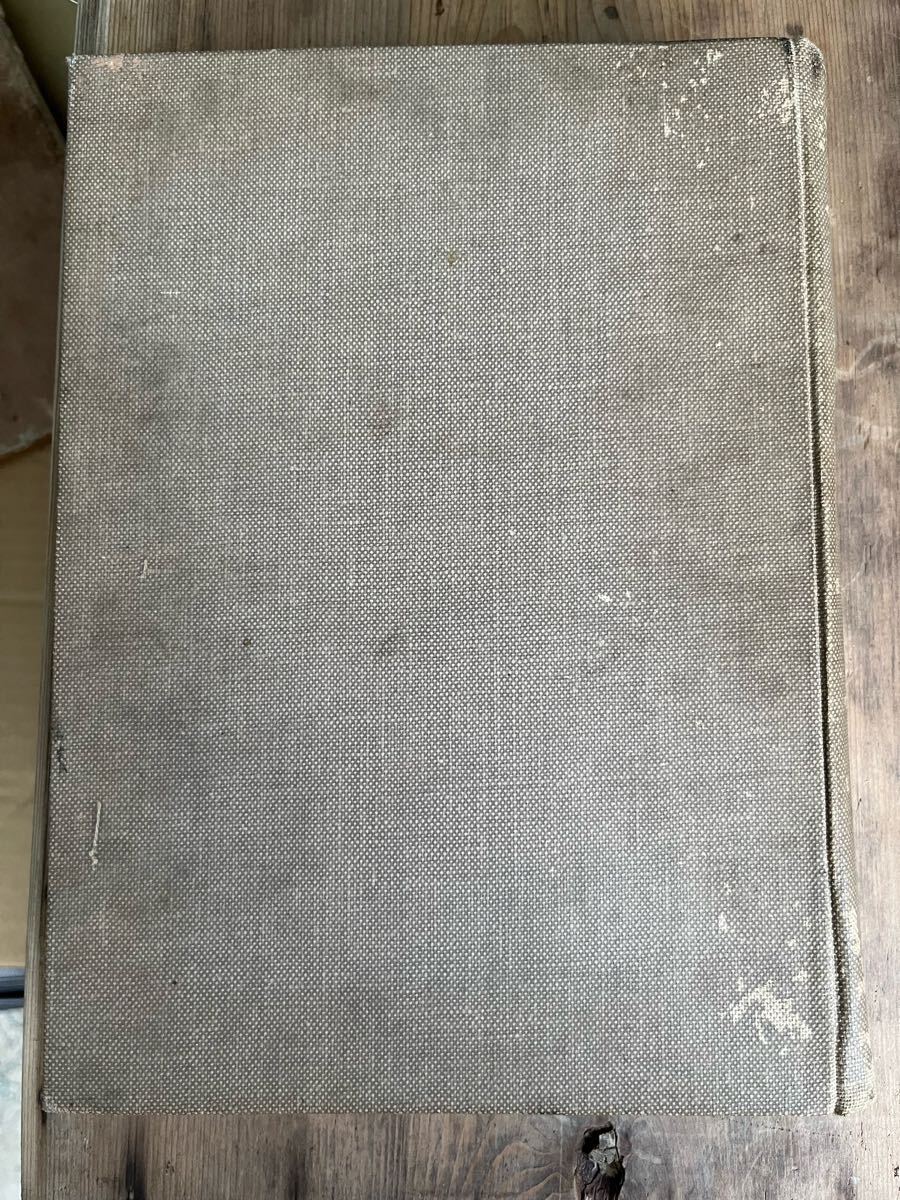 Yahoo!オークション - 【諏訪史 第一巻 後】 宮地直一 信濃教育會諏訪...