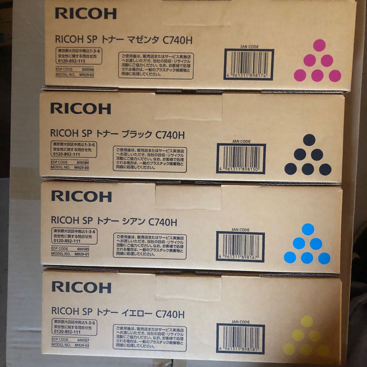 Yahoo!オークション - 未使用 RICOH SP トナー C740H ブラック/シアン/...