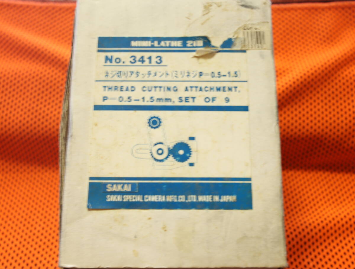 Yahoo!オークション - サカイマシンツール 卓上旋盤 ML-210用オプショ...