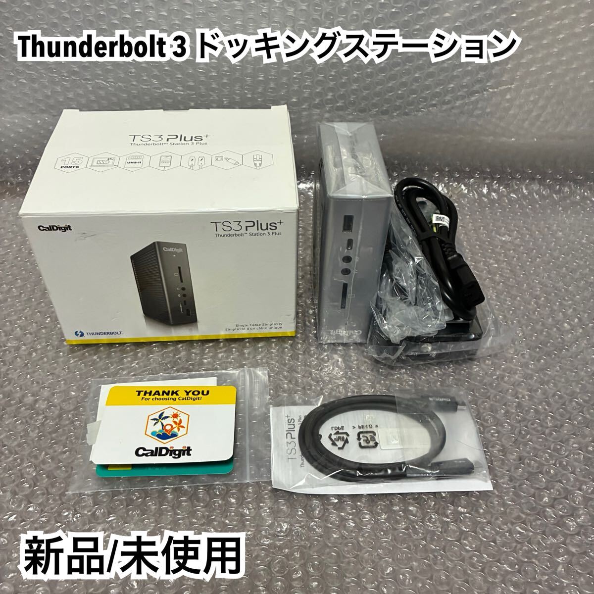 Yahoo!オークション - CalDigit TS3 Plus ドッキングステーション