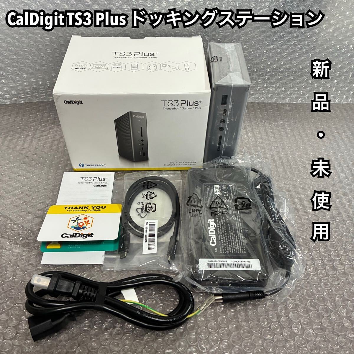 Yahoo!オークション - CalDigit TS3 Plus ドッキングステーション 未使...