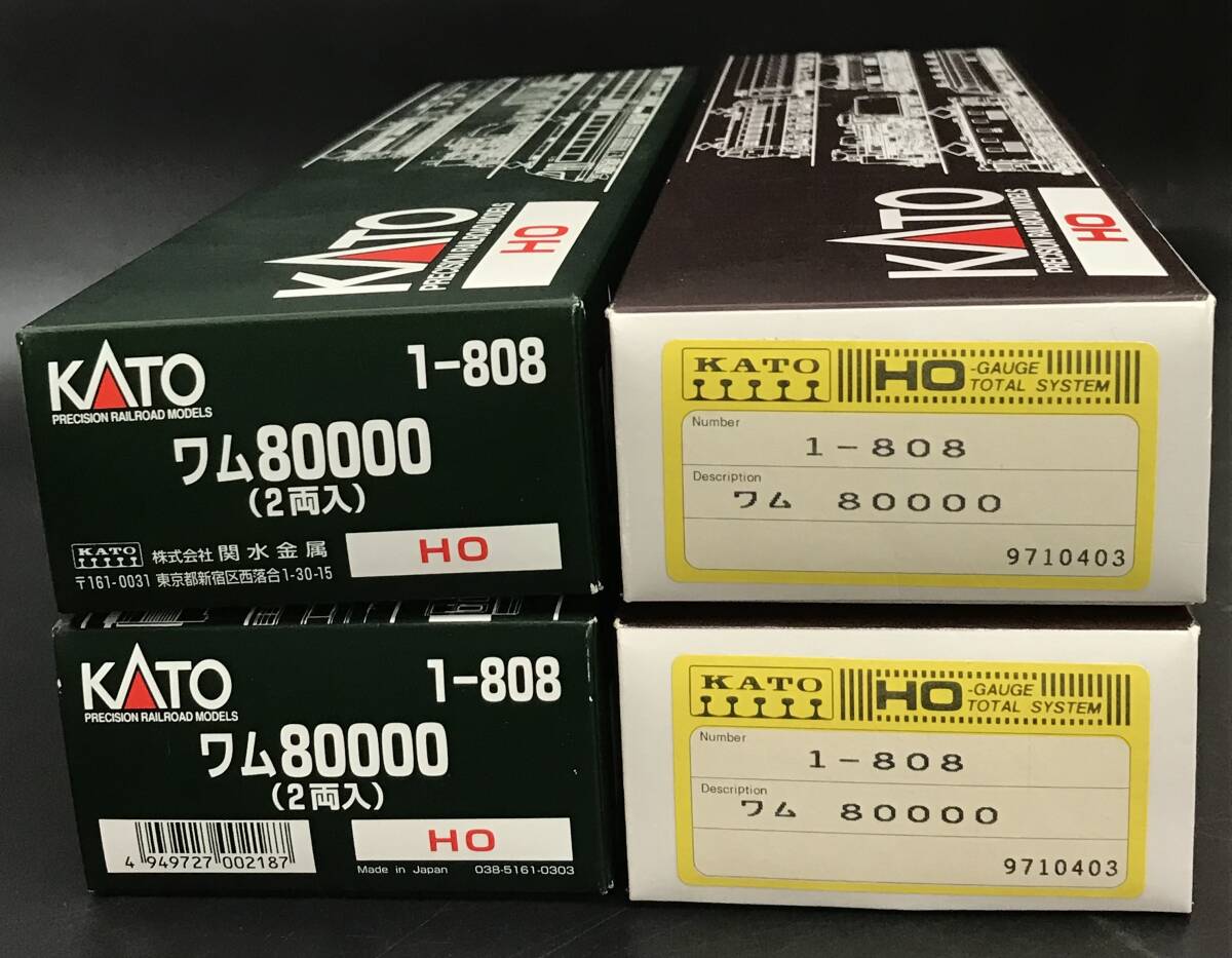 Yahoo!オークション - N188 KATO HOゲージ 1-808 ワム80000 (2両入) ×...