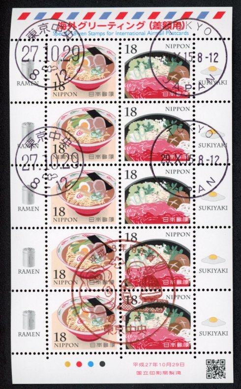 Yahoo!オークション - B281 【初日印】2015海外グリーティング（差額用...