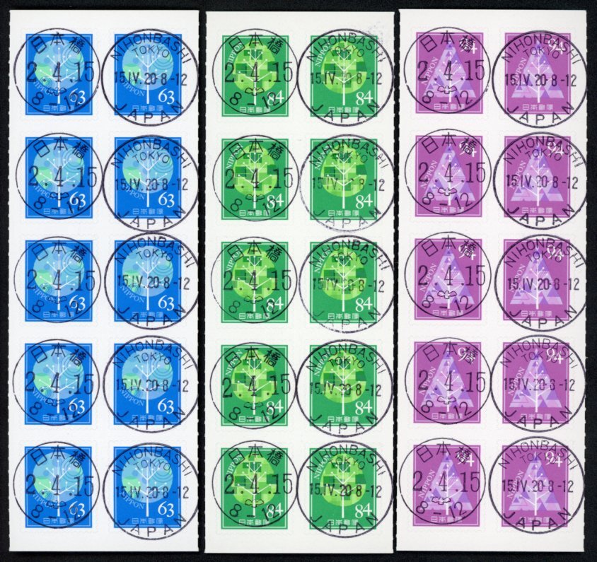 Yahoo!オークション - B216 【初日印】グリーティング シンプル（63円...