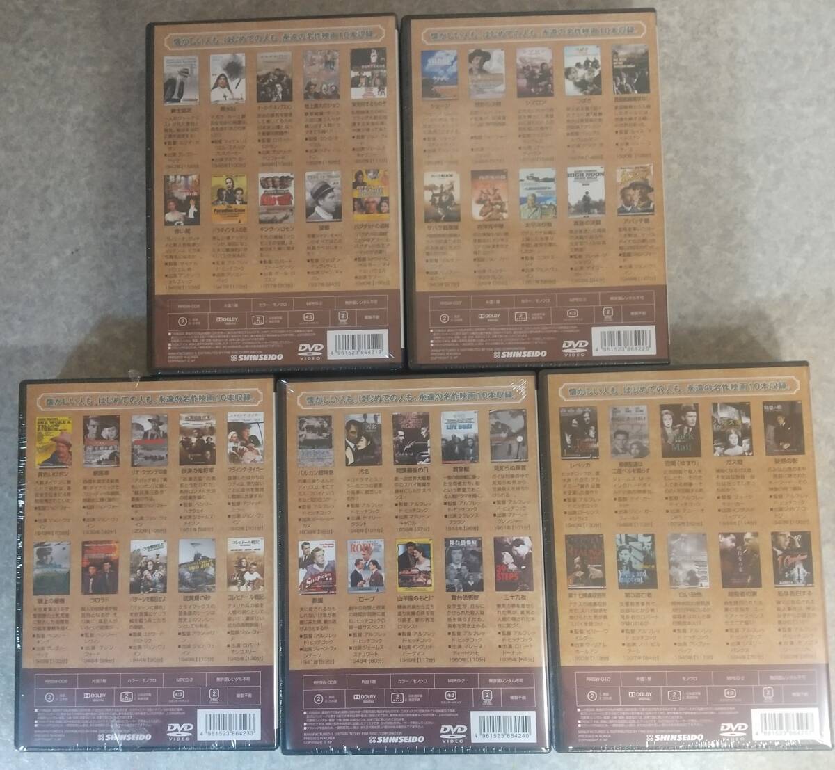 Yahoo!オークション - 未開封品 DVD-BOX 10枚組×10 (100話収録)シネマ...