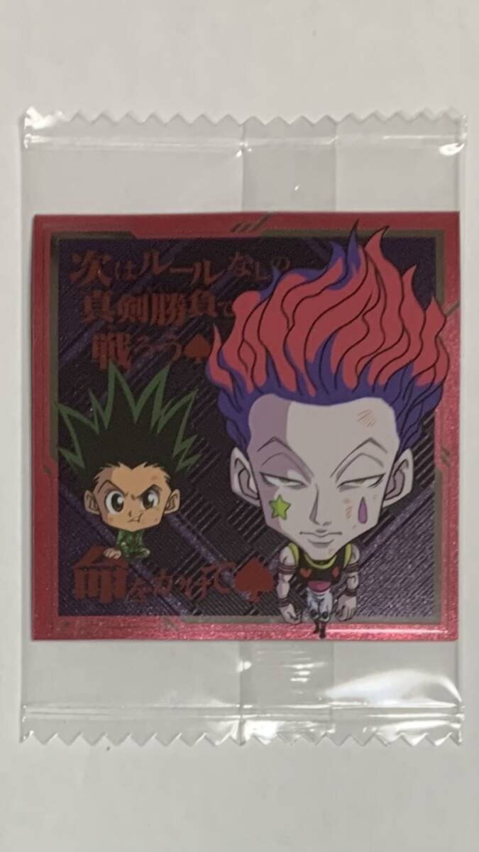 Yahoo!オークション - にふぉるめーしょん ハンターハンター シールウ...