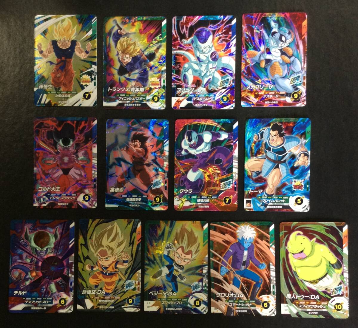 Yahoo!オークション - ドラゴンボール スーパーダイバーズ 3弾 SDV3 PU...