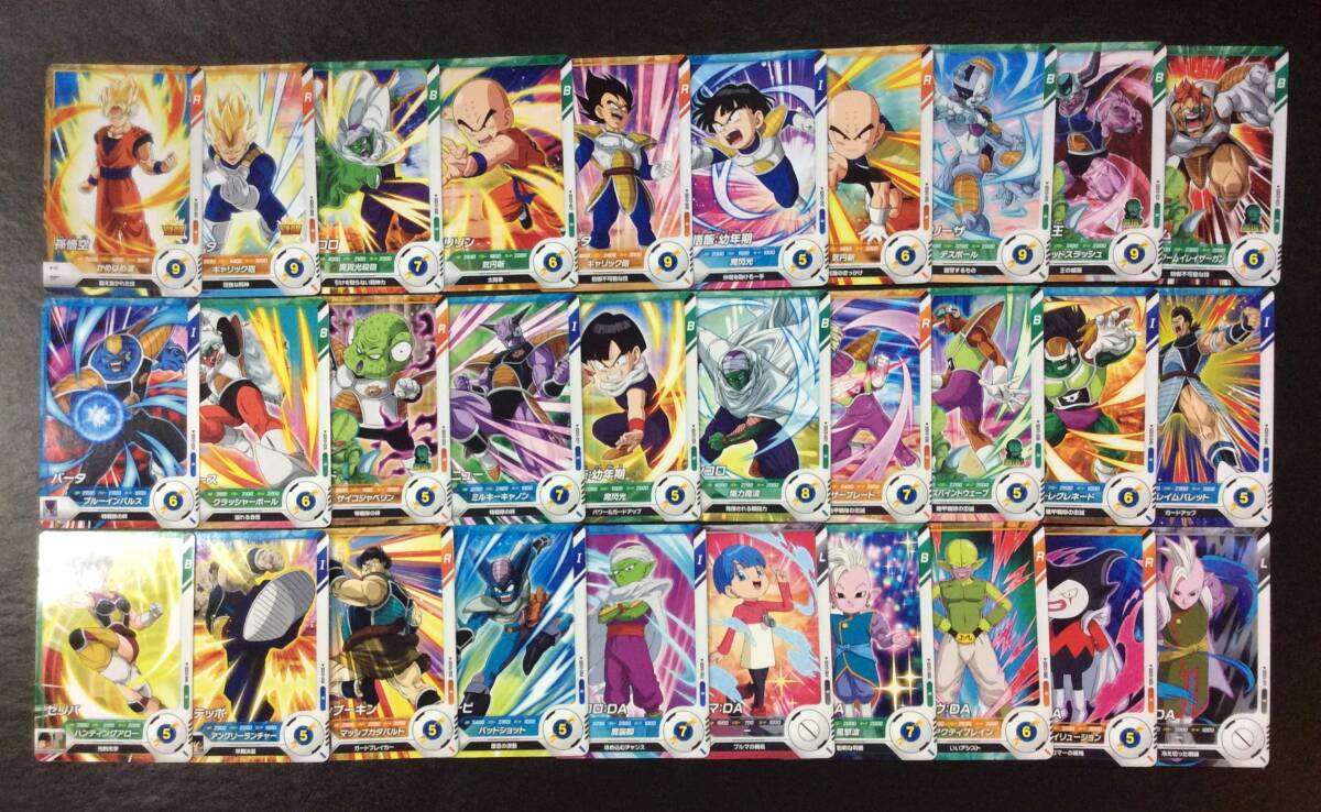 Yahoo!オークション - ドラゴンボール スーパーダイバーズ 3弾 SDV3 PU...