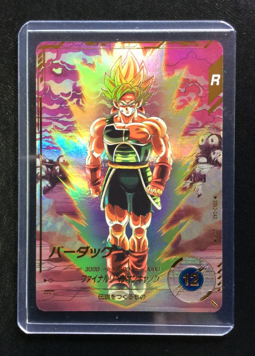 Yahoo!オークション - SDV3 ドラゴンボール スーパーダイバーズ 3弾 GD...