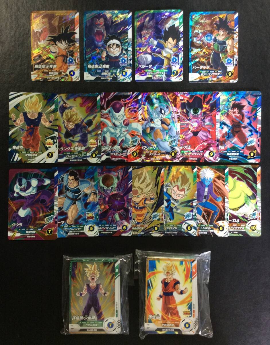 Yahoo!オークション - ドラゴンボール スーパーダイバーズ 3弾 SDV3 PU...