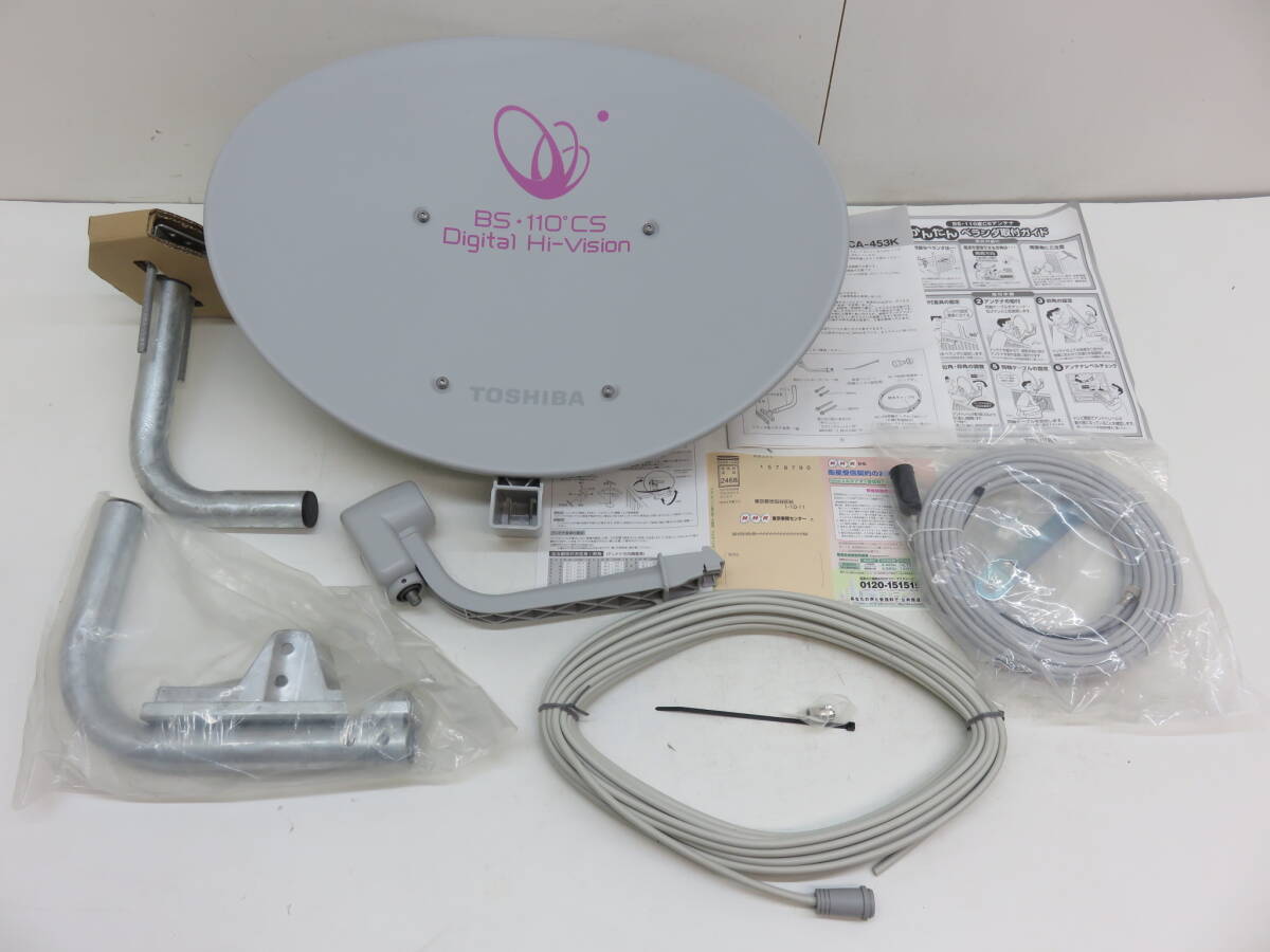 Yahoo!オークション - TOSHIBA 東芝 BCA-453A BS・110CSデジタルハイビ...