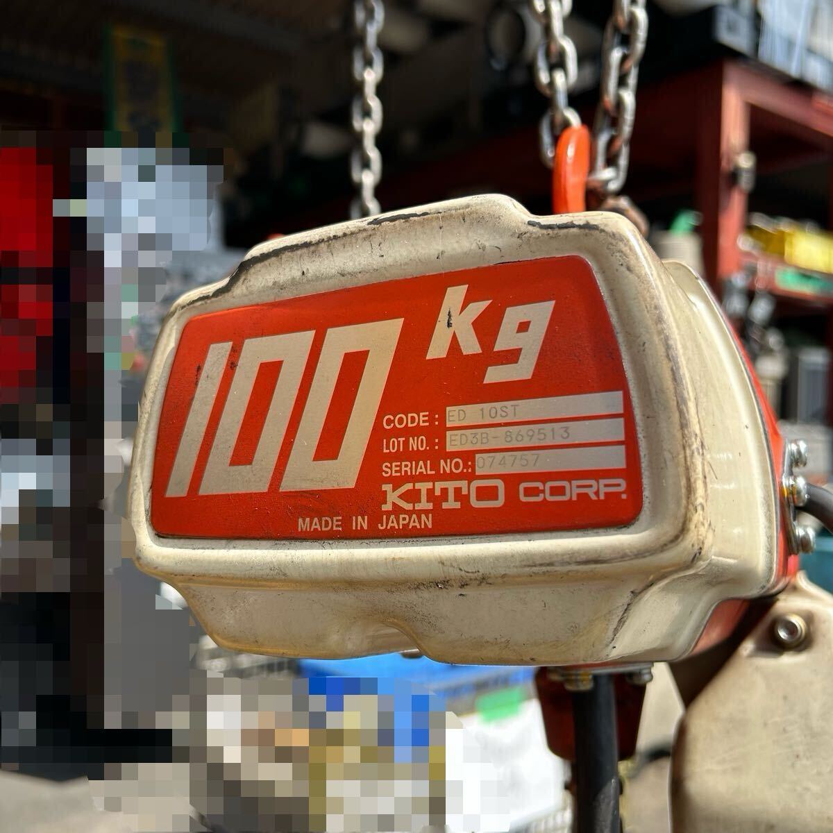 Yahoo!オークション - T740 KITO キトー 小型電気チェーンブロック ホ...