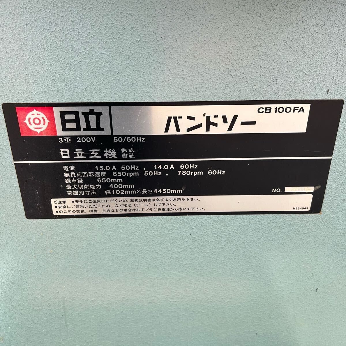 Yahoo!オークション - T748 HITACHI 日立 バンドソー 切断機 CB100FA ...