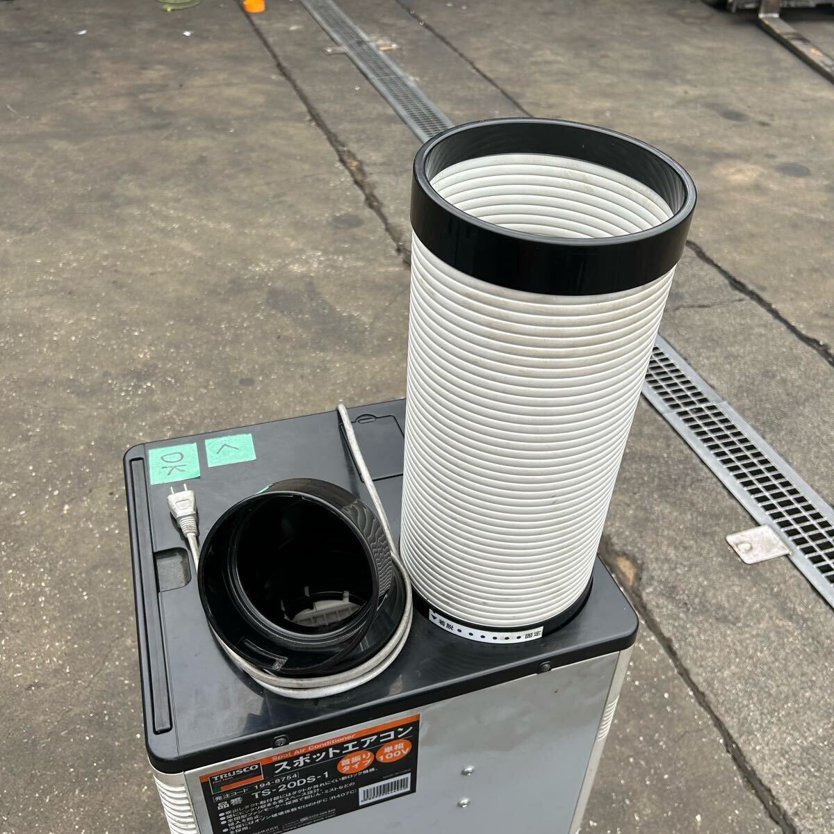 Yahoo!オークション - くT866 TRUSCO トラスコ スイデン スポットエア...