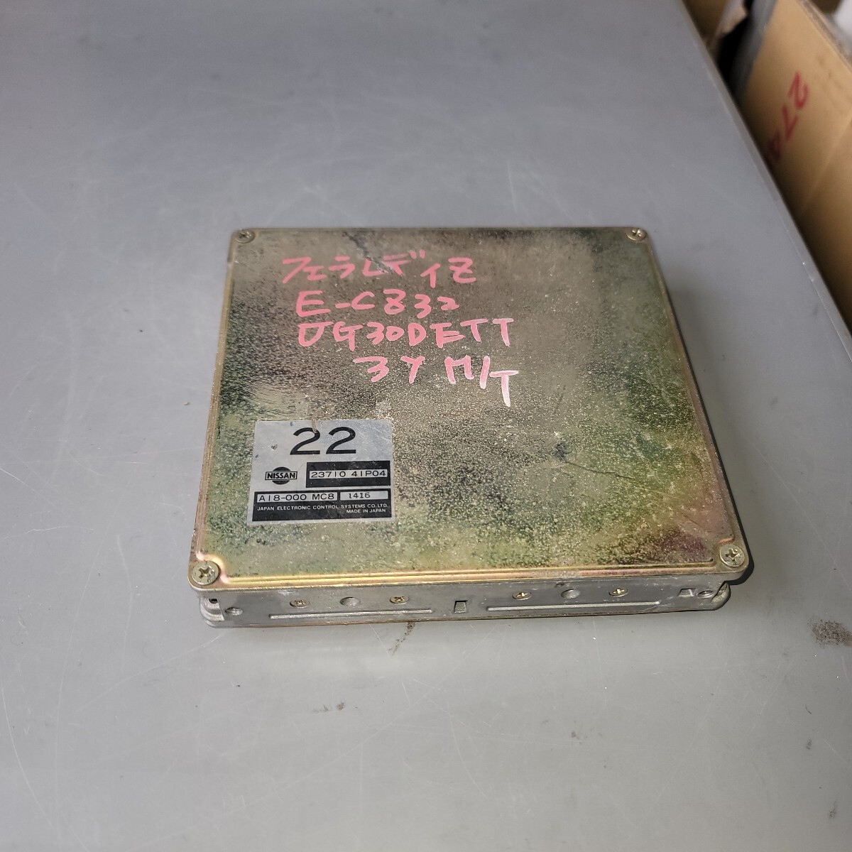 Yahoo!オークション - ECU フェアレディZ Z32 VG30DET Tターボ MT 2371...