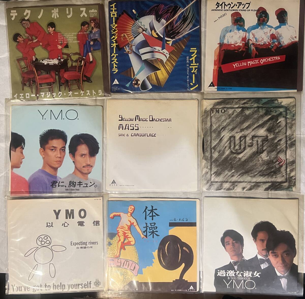 Yahoo!オークション - YMO シングルレコード9枚セット タイトゥンアッ...