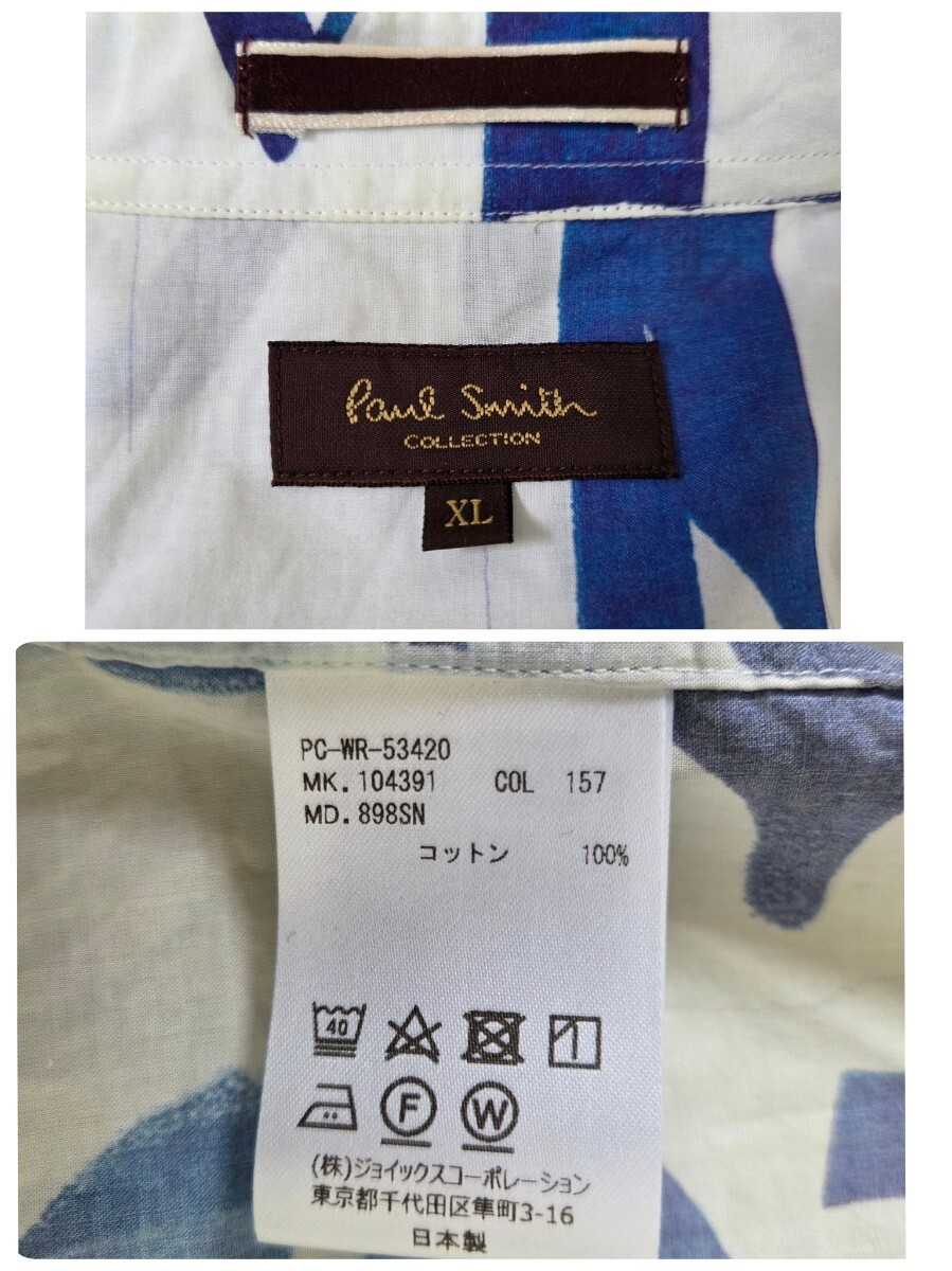 Yahoo!オークション - 美品 ポールスミス【20SS 30周年限定モデル 超希...