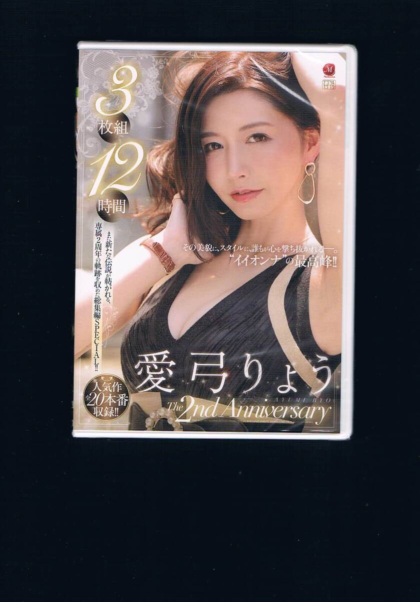 Yahoo!オークション - 愛弓りょう/JUMS023/マドンナ/愛弓りょう The 2...